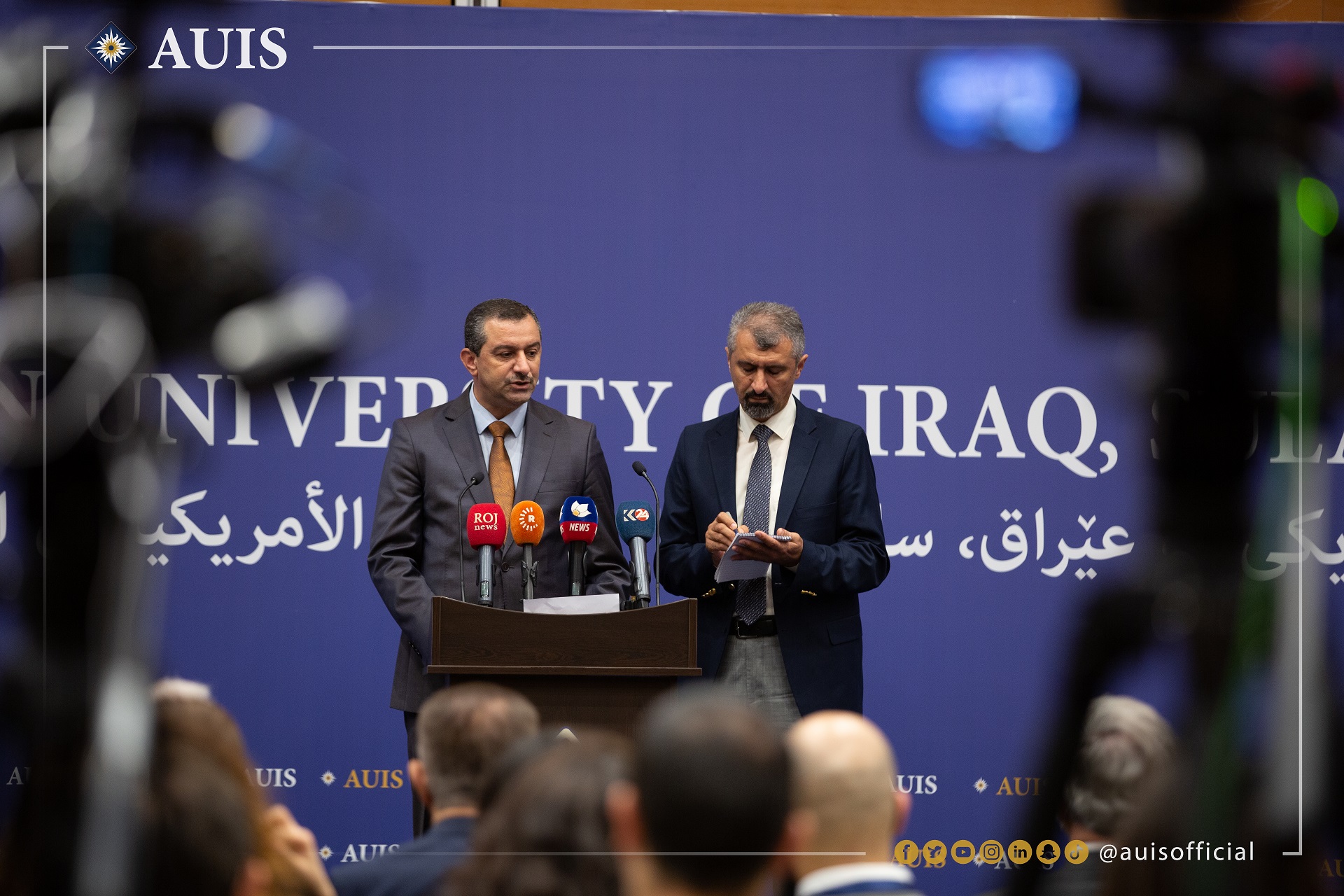 AUIS Entrepreneurship and Innovation Center Announces Call for ...